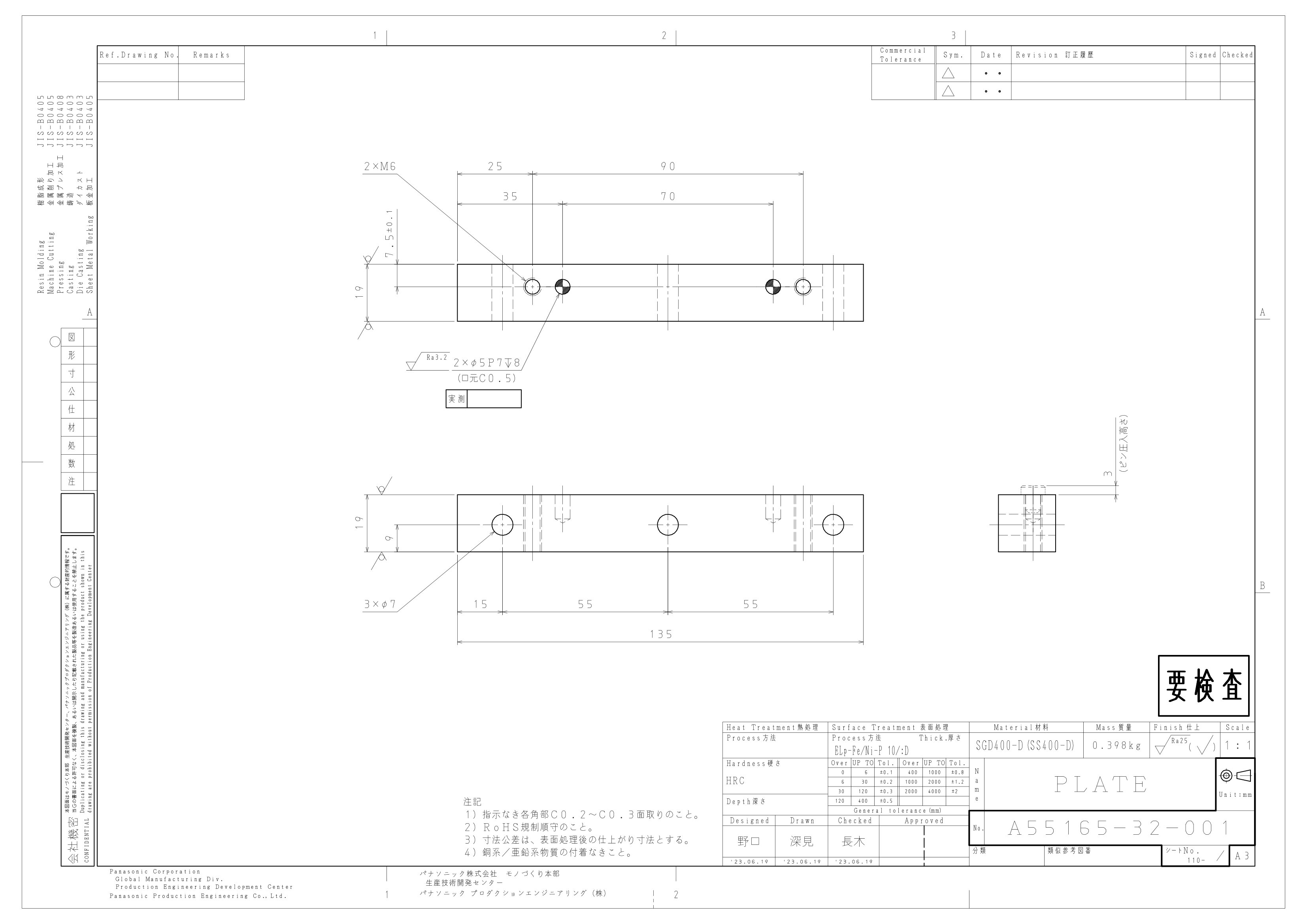 Tech_drawing Object Detection Dataset by Long Trng Hng