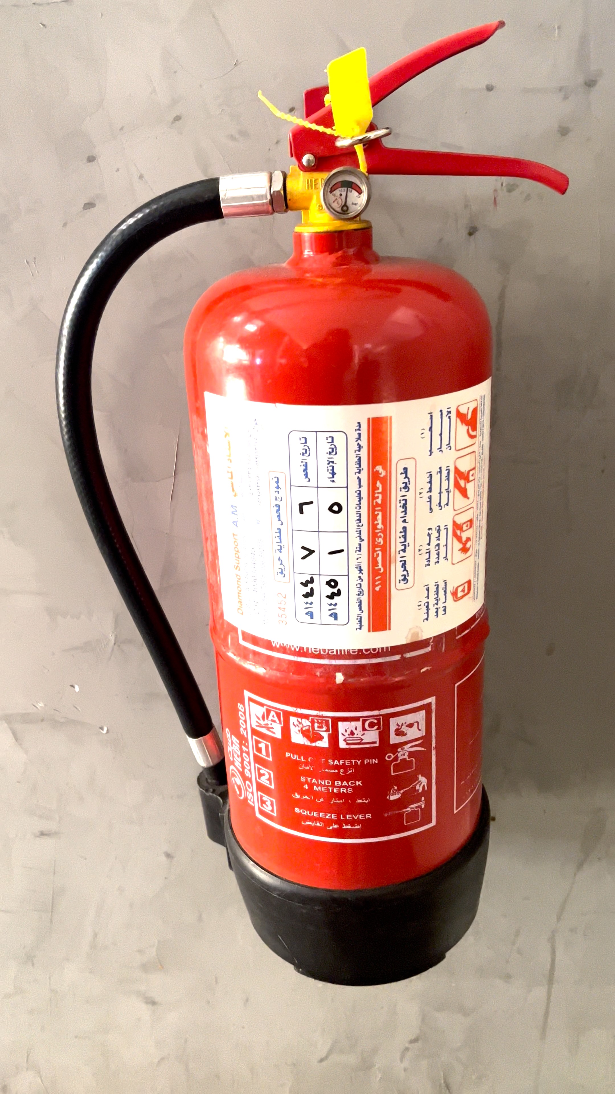 Weqaa Object Detection Model by CV project