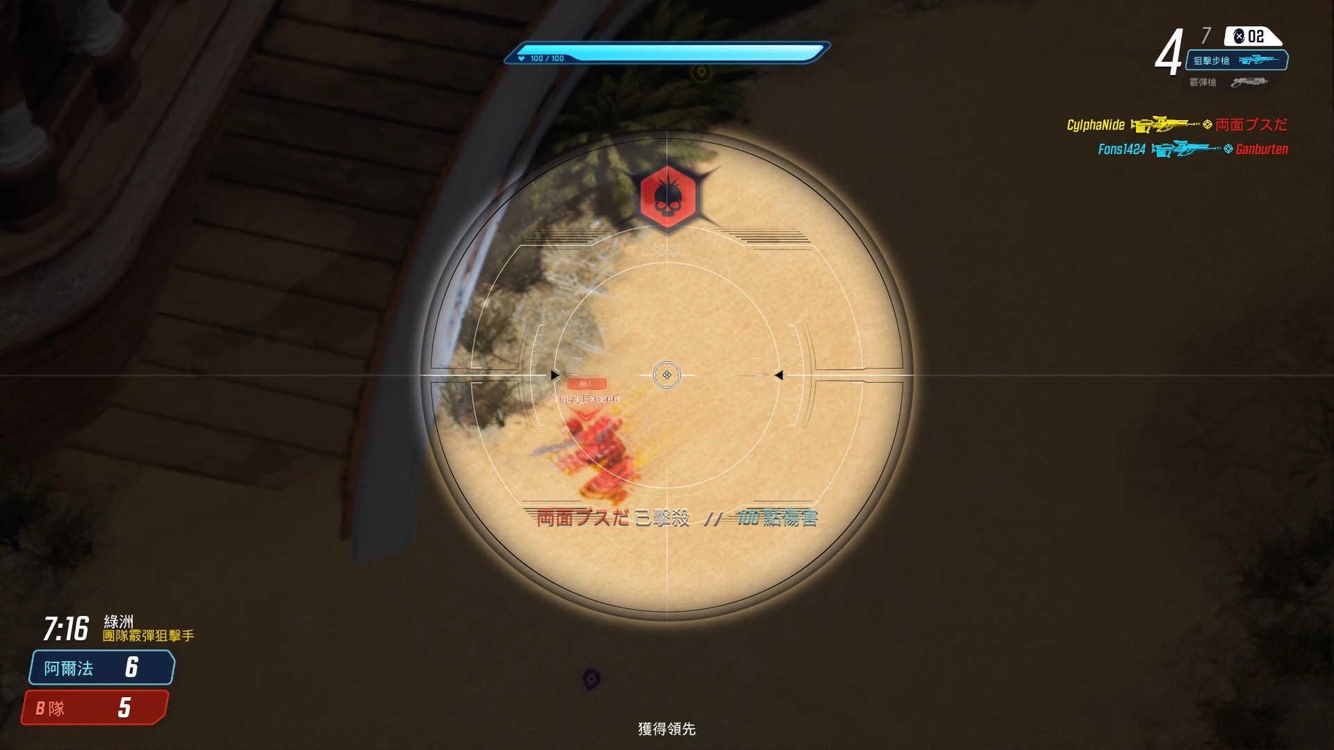 SGV3 Object Detection Dataset by Cuh Workspace