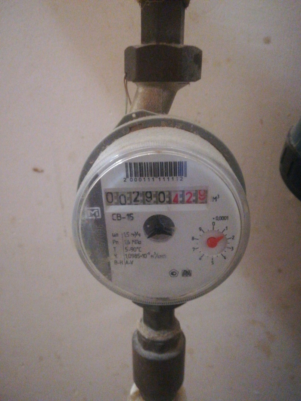water meter Object Detection Dataset by Prap