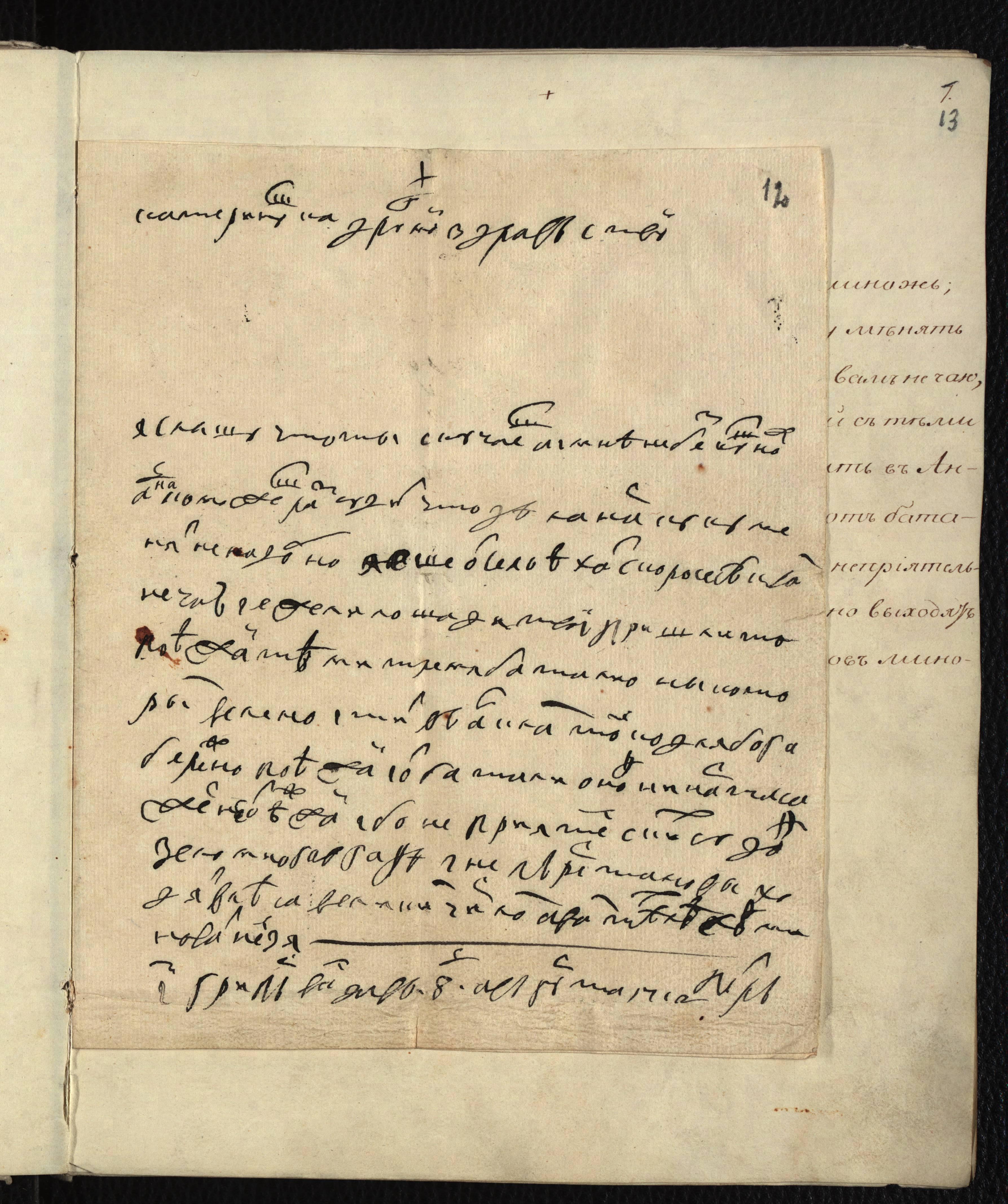 text detection Instance Segmentation Dataset by ThreeTeaTree