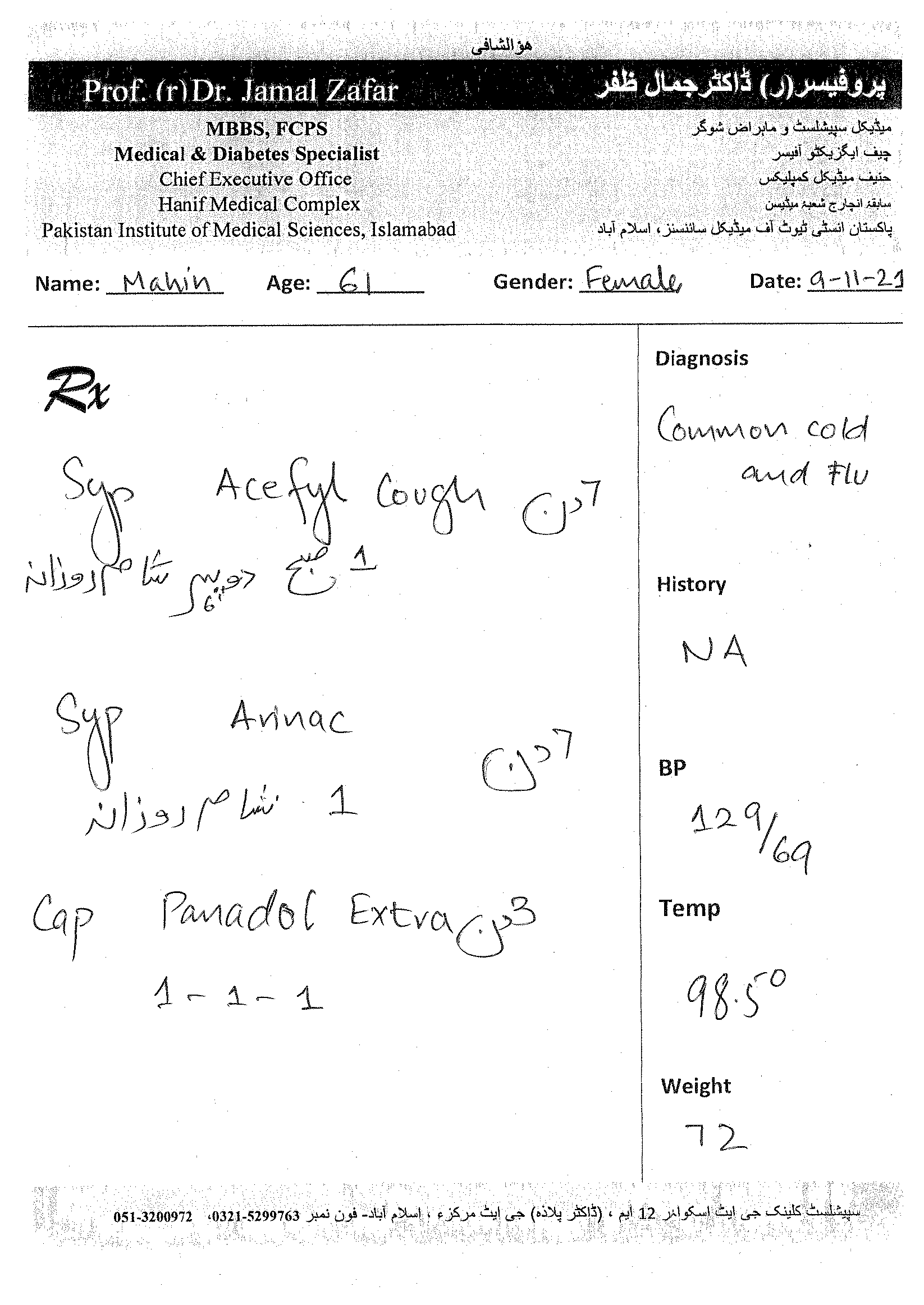 Prescription Labeling Object Detection Dataset And Pre Trained Model By