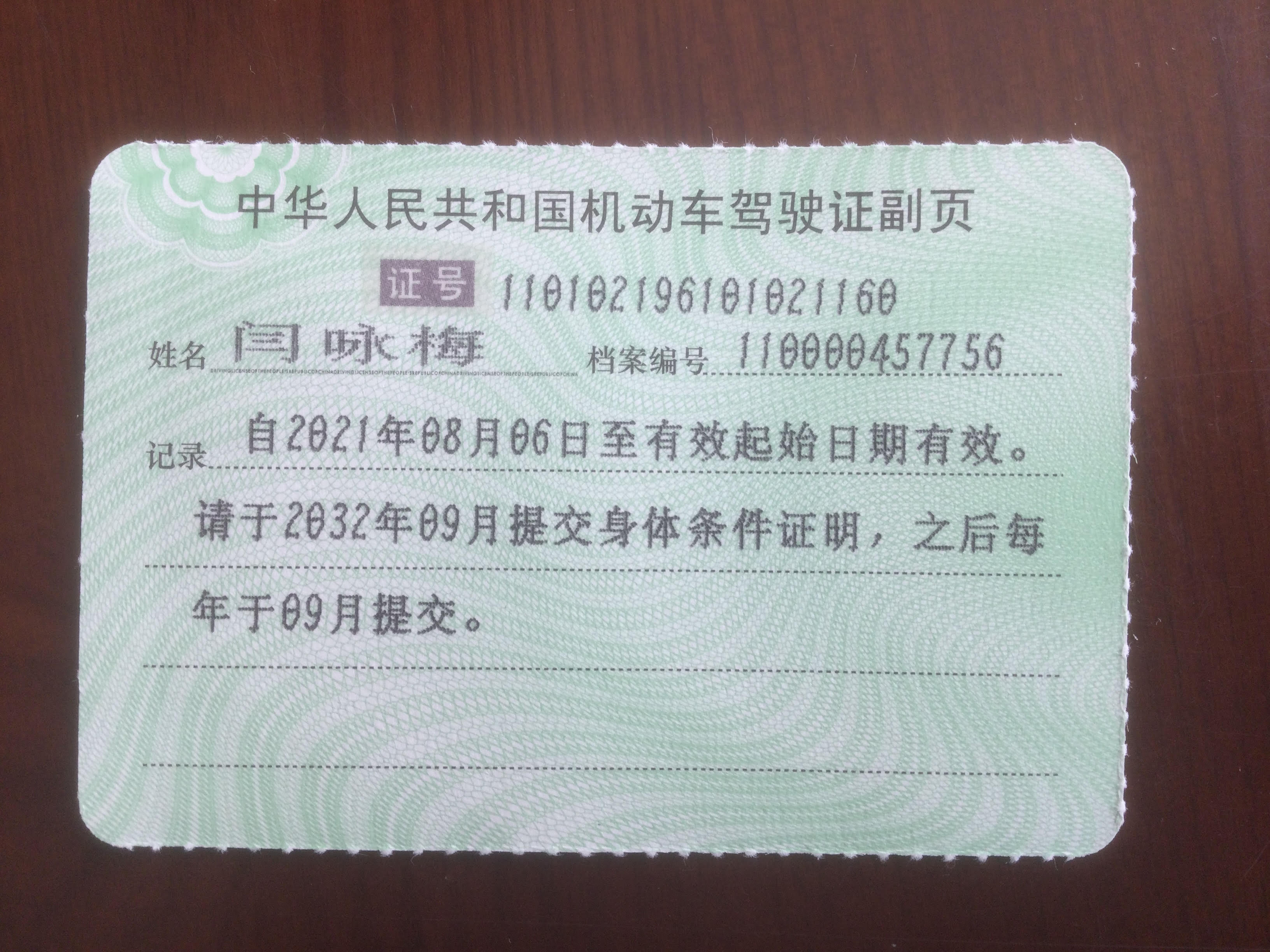 ippsec - Roboflow Universe