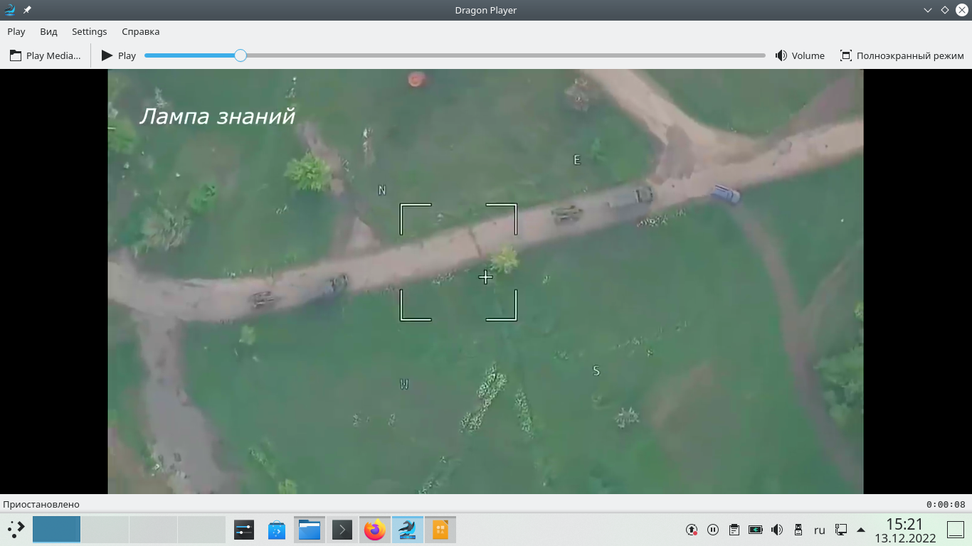 war Object Detection Model by kirill