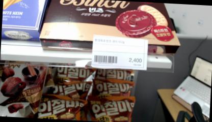 price tag Object Detection Dataset by projects