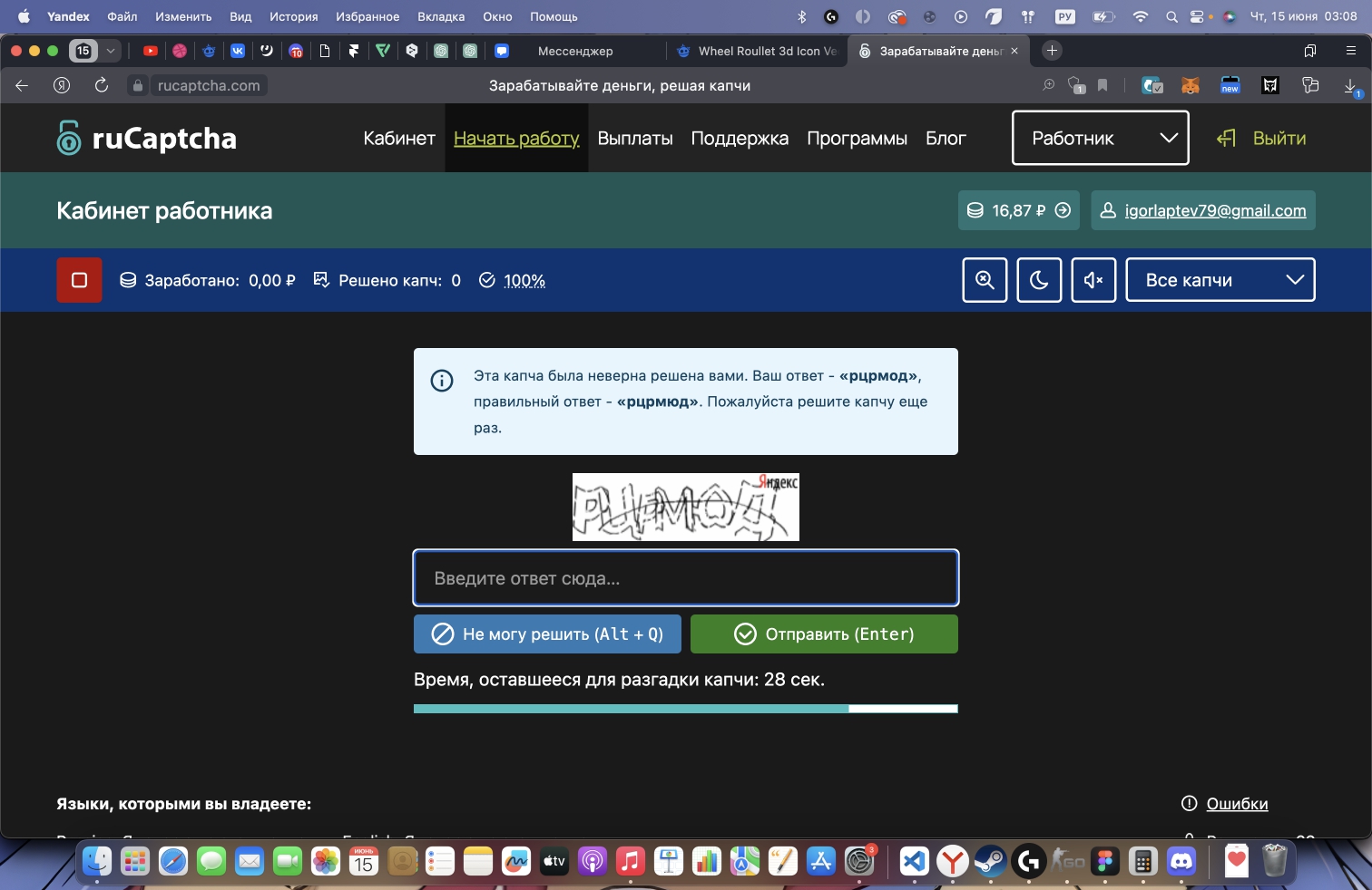 pixel squad - Roboflow Universe