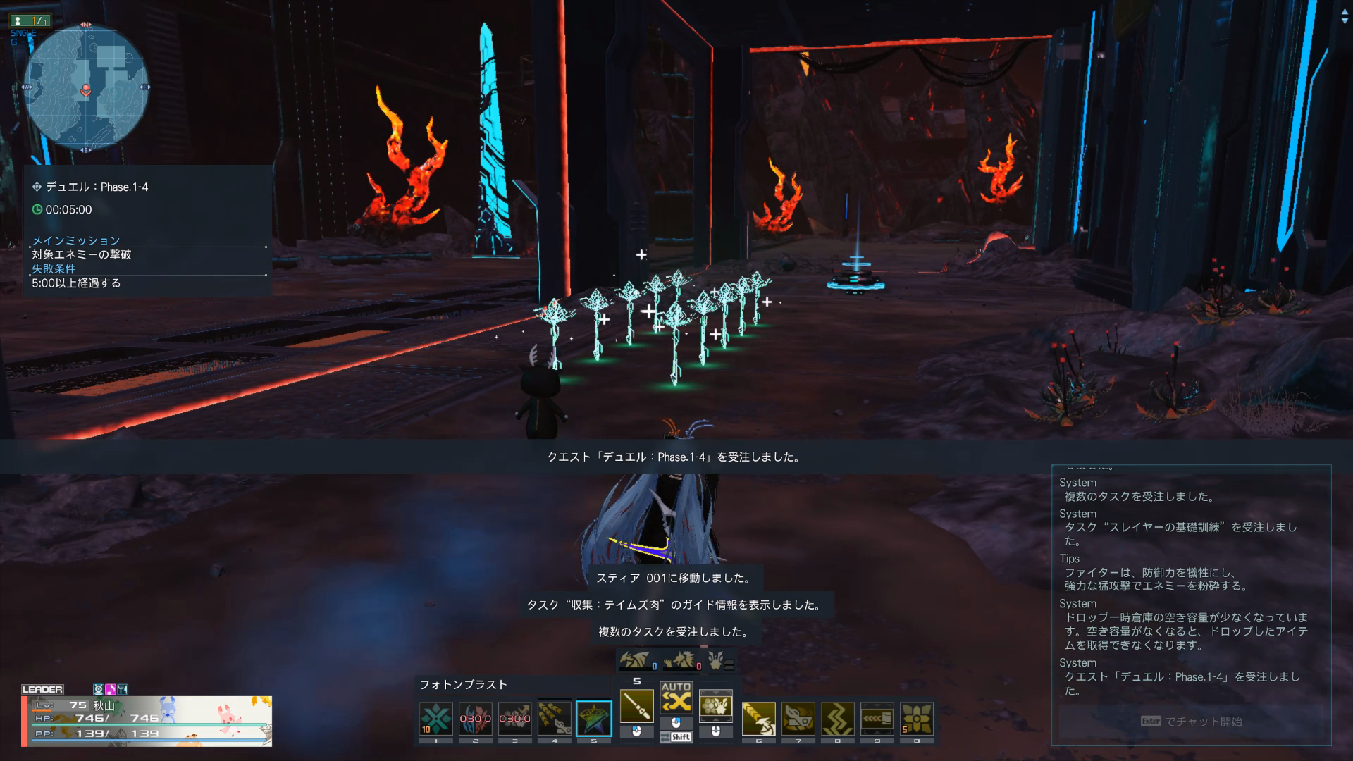 pso2ngs boss foot finder Object Detection Model by NGS