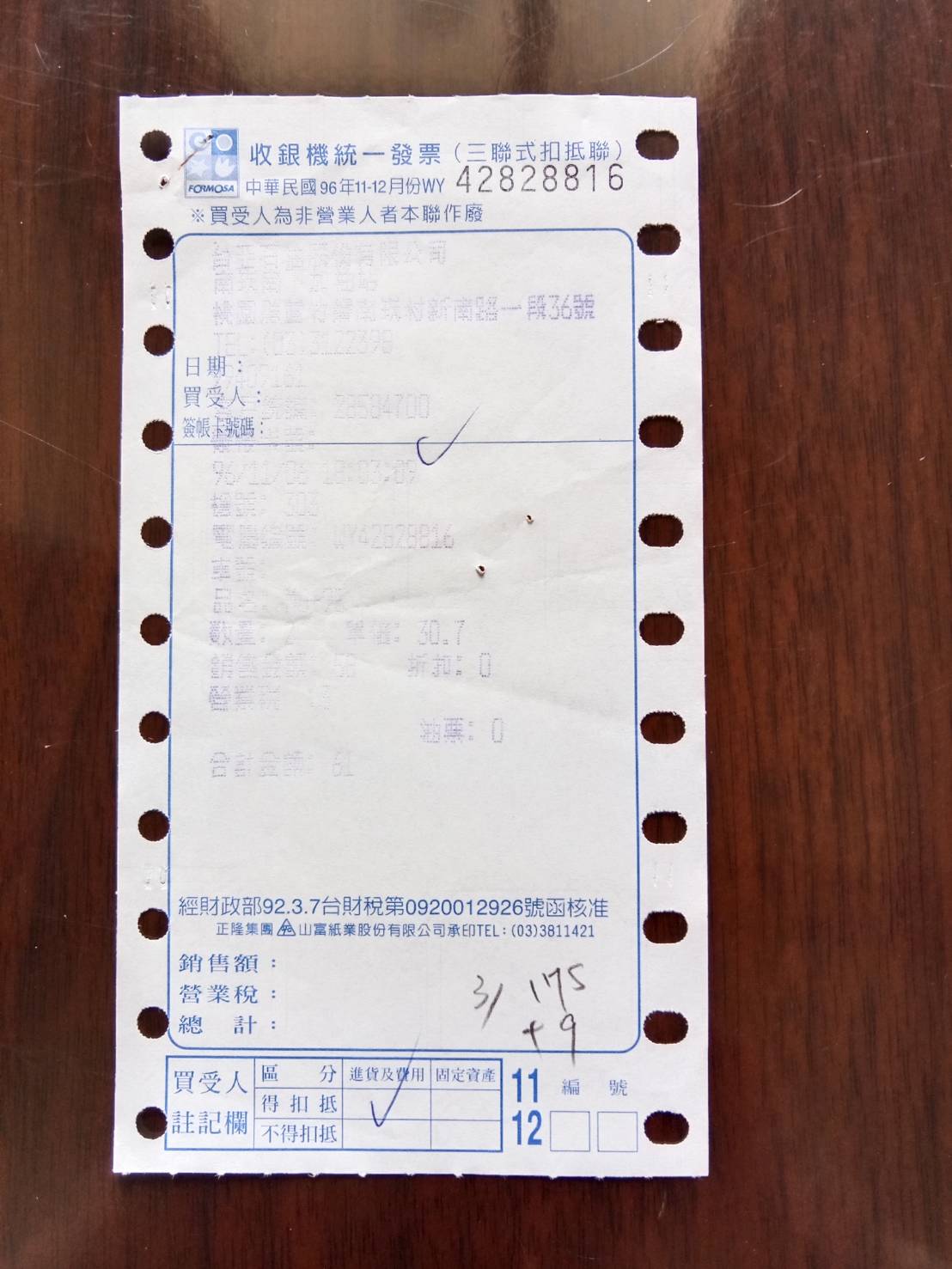 yolov7-seg4 Instance Segmentation Dataset by Lin Harry