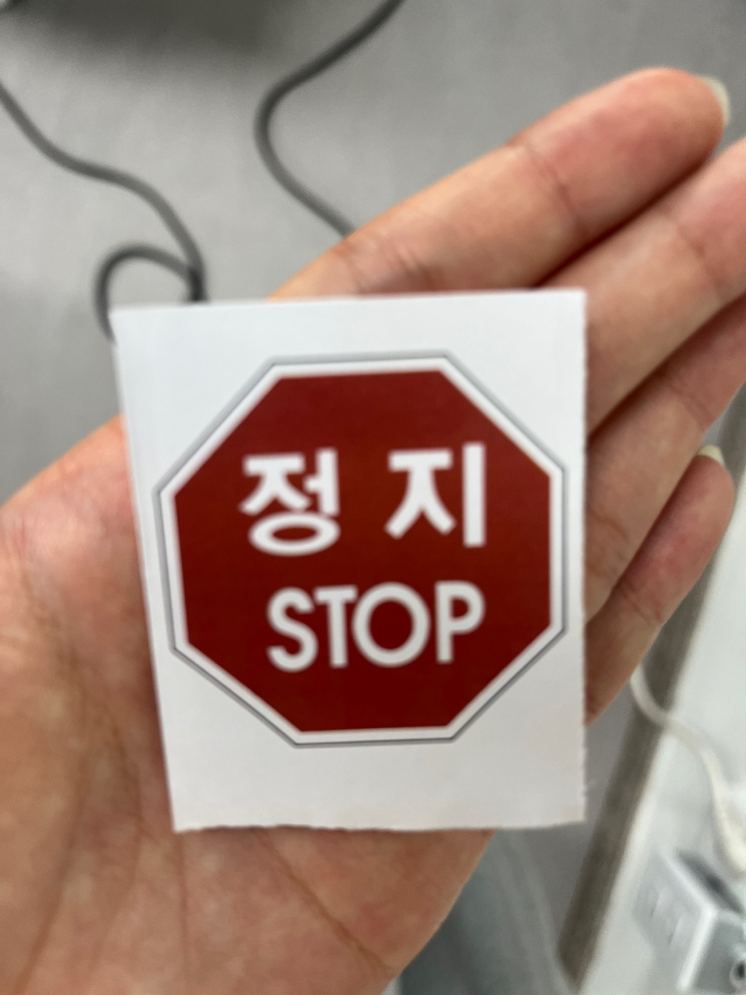 stop2 Object Detection Dataset and Pre-Trained Model by HIJ