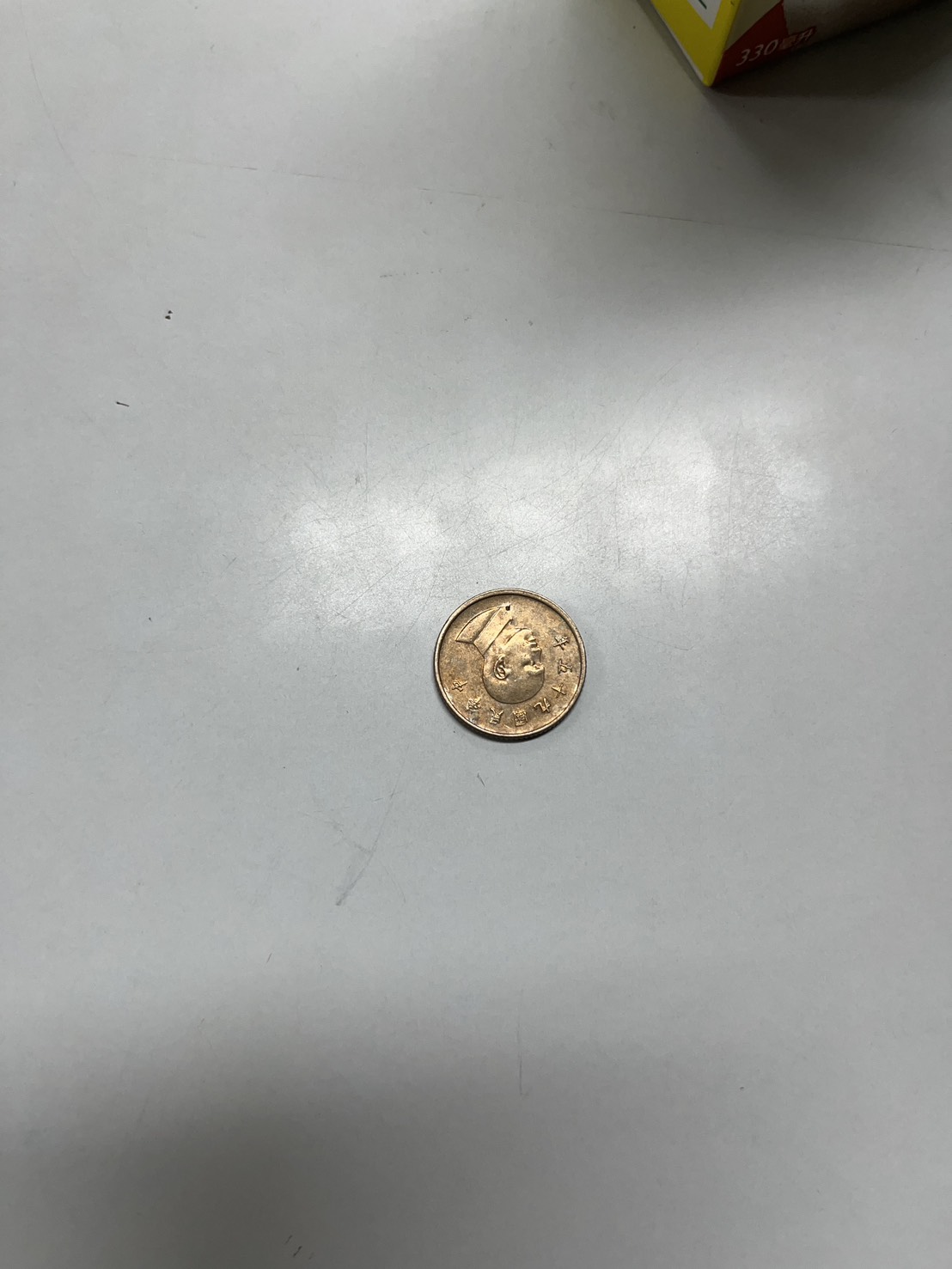 coin-student Object Detection Dataset by wangtest