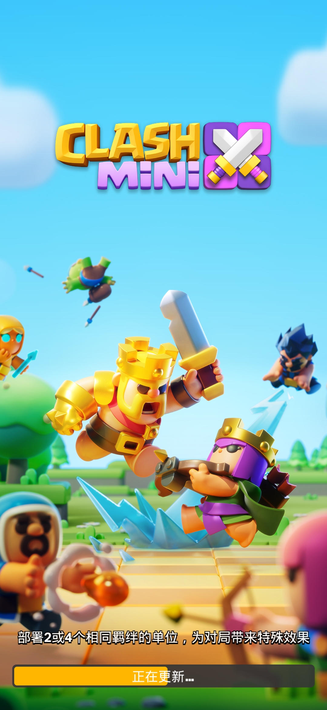 Game Model Object Detection Dataset By Myyolo