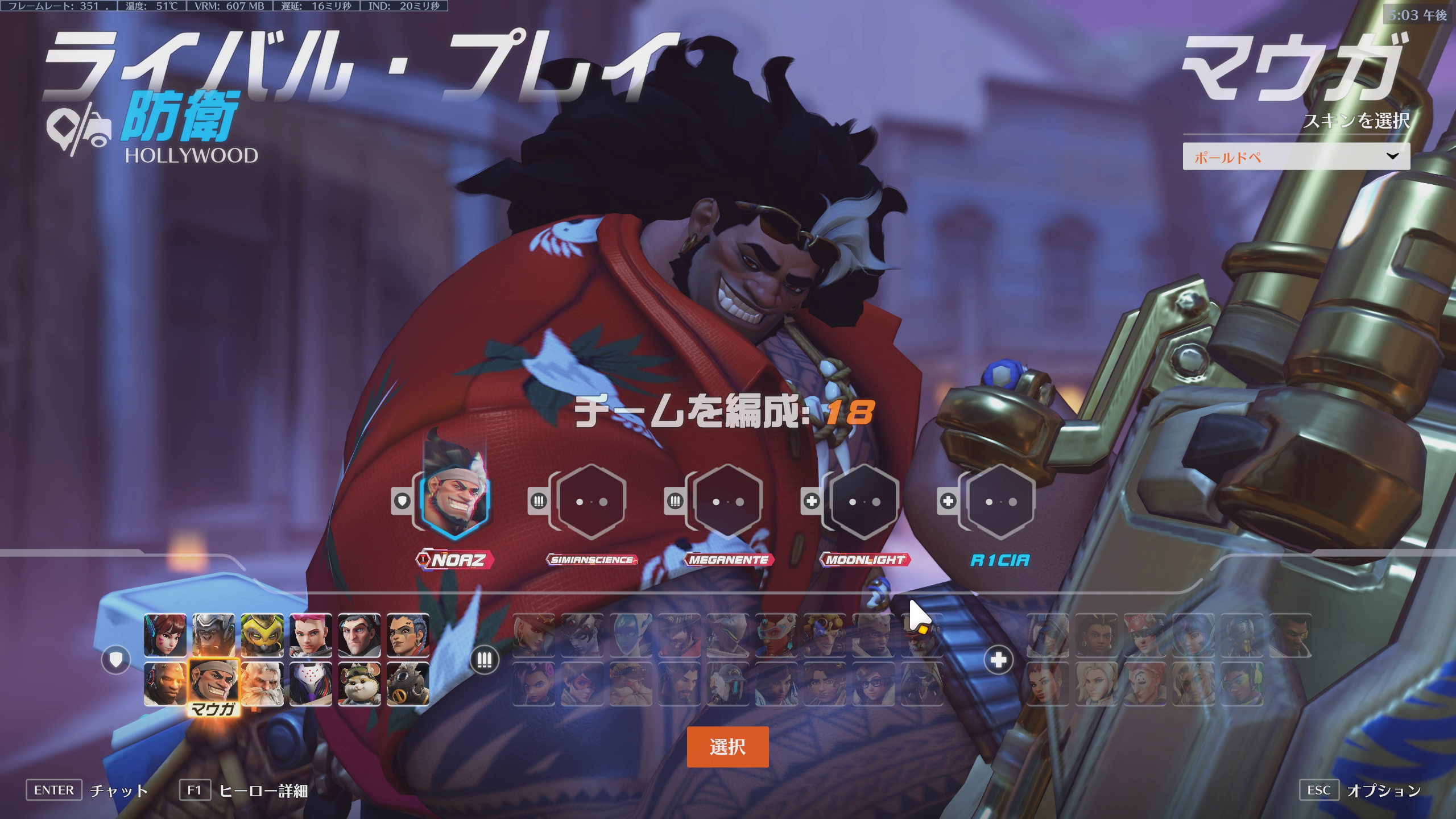 Overwatch Heads Object Detection Model by 1
