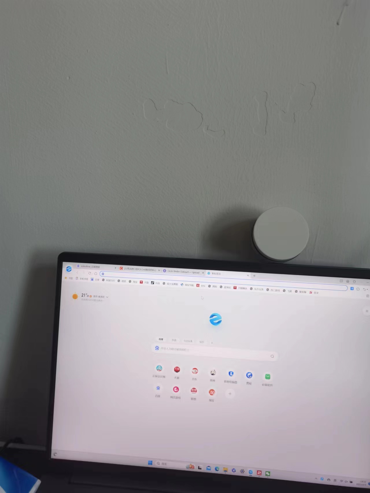 Dachuang - Roboflow Universe