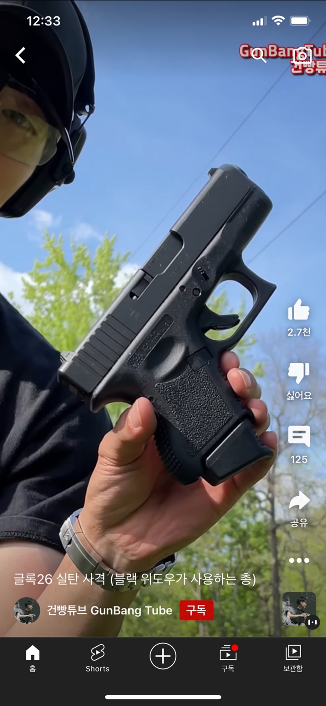 Yolo_v5_practices Object Detection Dataset and Pre-Trained Model by Kim ...