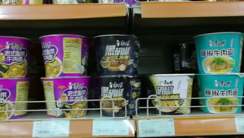 Instant noodles Object Detection Model by yoloinstantnoodles