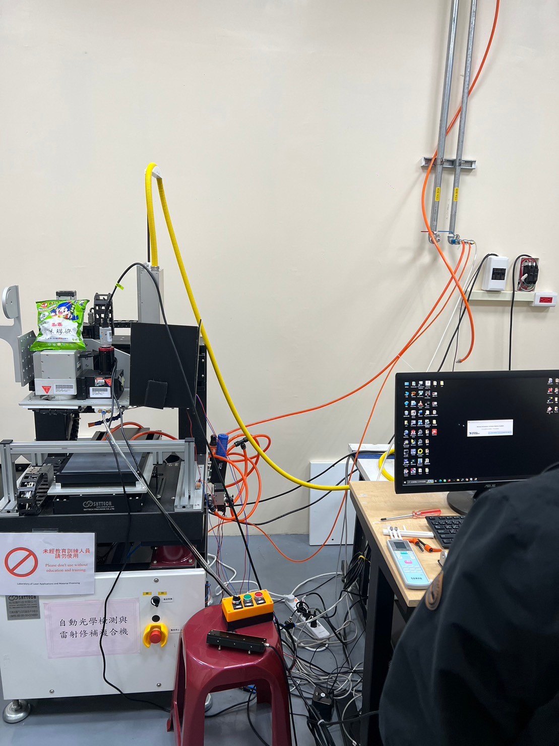 AOIR Object Detection Dataset by MRRRR