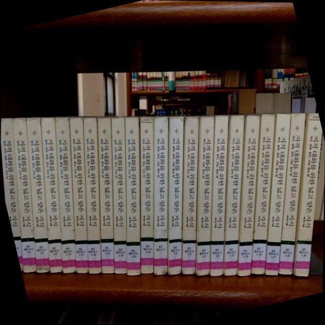 Book Segmentation Instance Segmentation Dataset By Taejoon