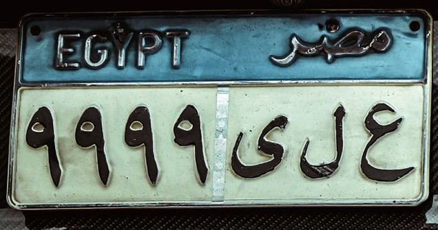 egyptian car plates Object Detection Dataset by catsAndDogs