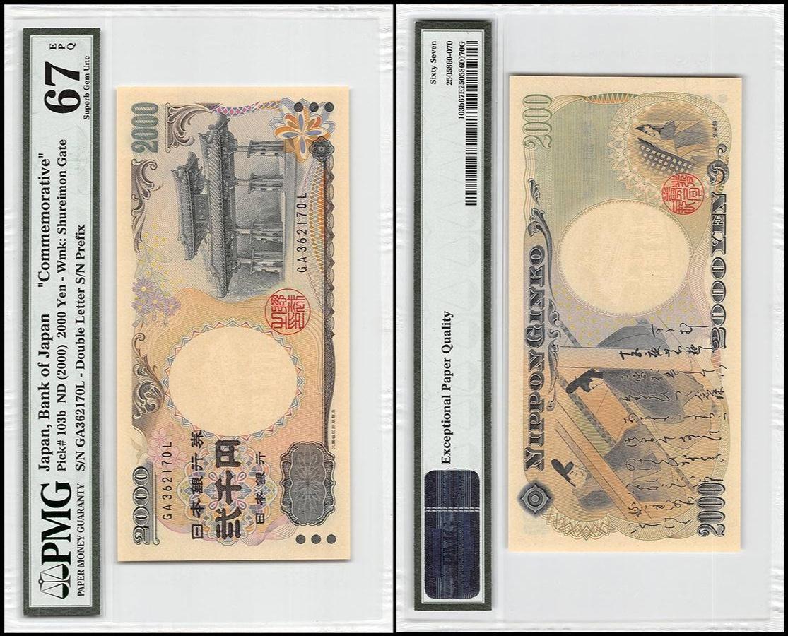 Yen Detection Object Detection Dataset by AI