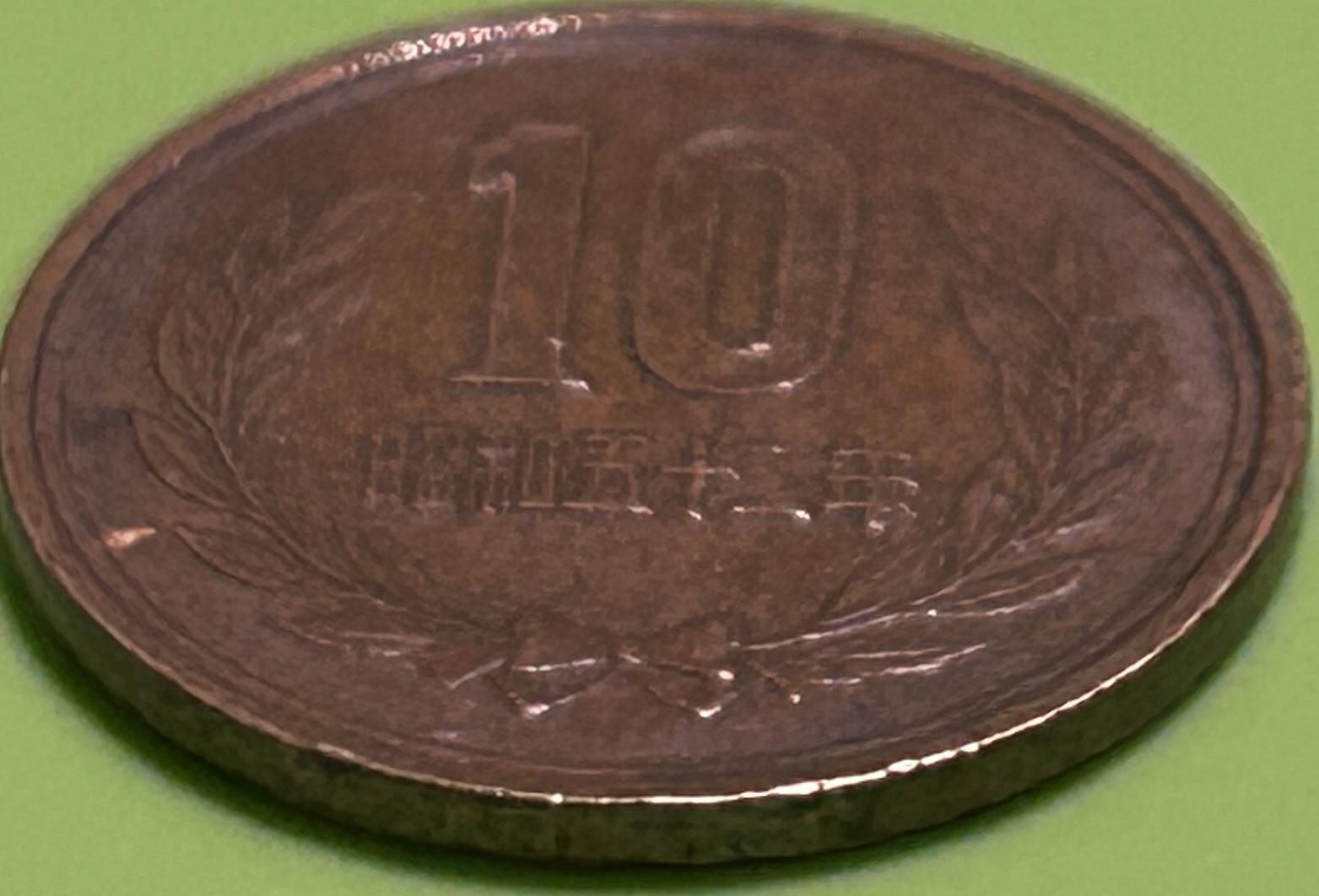 10yen - Roboflow Universe