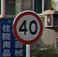 traffic signs Object Detection Model by new-workspace-shfzt