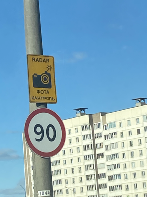 road signs Object Detection Dataset by Hyunsoo Lee