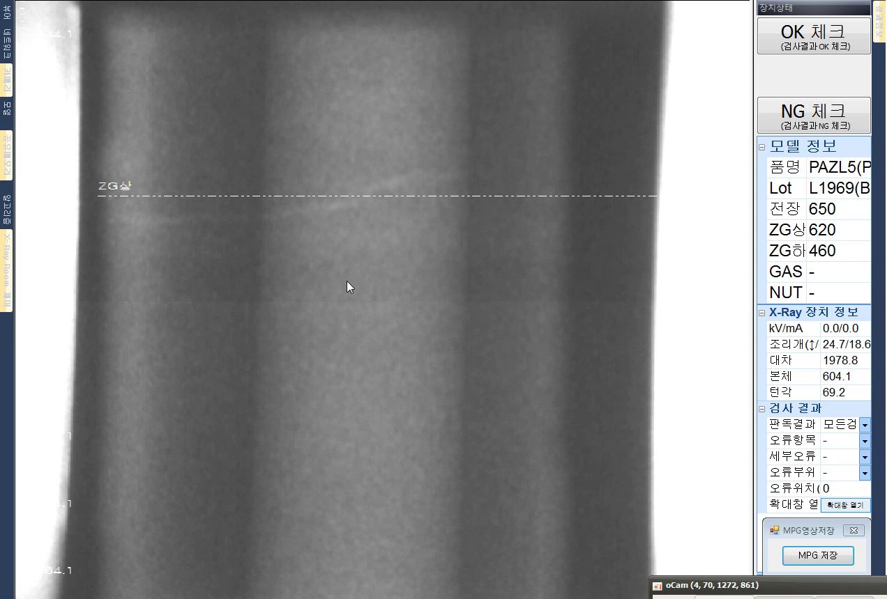 Data Object Detection Dataset By New Workspace Qdcuy